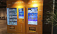 Smart Vending & Automated Retail | Smart Vending Machines | Silkron